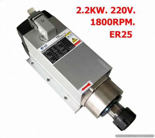 2.2KW. ER25-Air Cooled Spindle Square Type - คลองถมช้อปปิ้งมอลล์