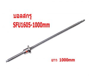 SFU1605 | คลองถมช้อปปิ้งมอลล์ | นวลจันทร์ ซ.17