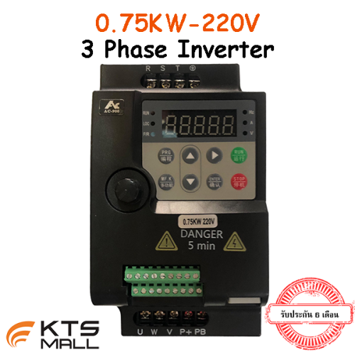 750W Spindle Inverter - คลองถมช้อปปิ้งมอลล์ - นวลจันทร์ ซ.17