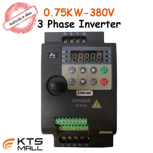 Spindle Motor | ซื้อออนไลน์ที่ KTS Mall