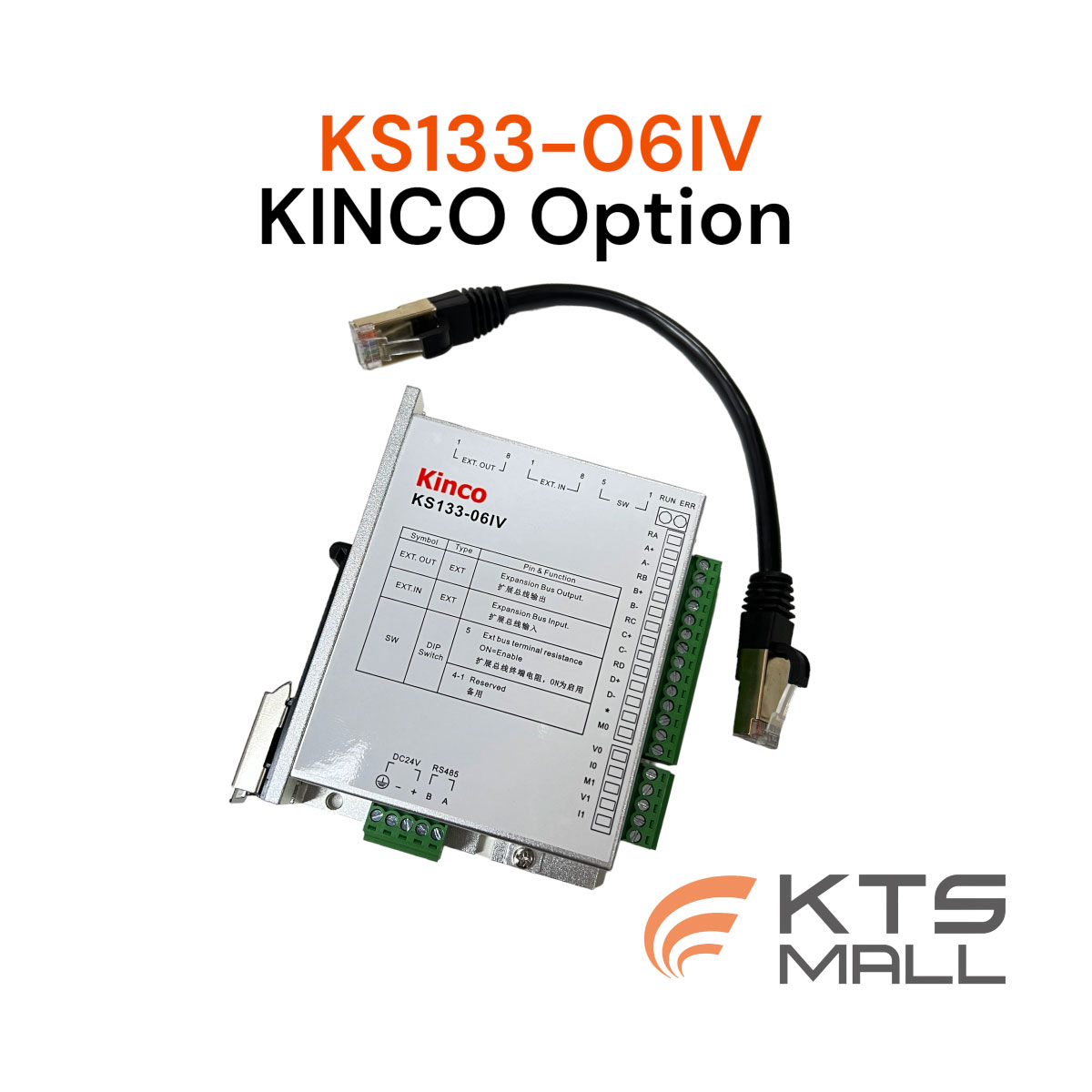 KS133-06IV Extension module - คลองถมช้อปปิ้งมอลล์